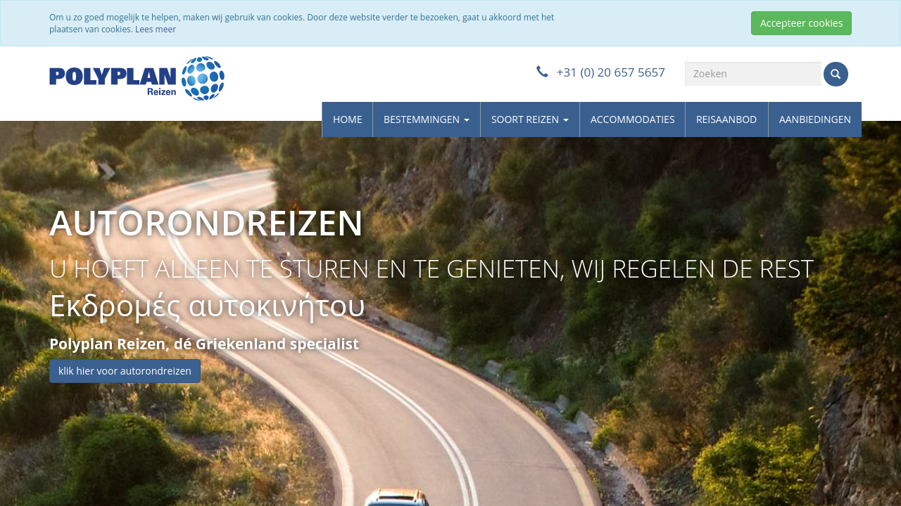 Polyplan Reizen: klantervaringen & recensies